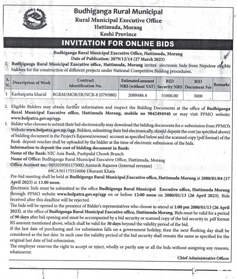 Invitation for Online Bids | बुढीगंगा गाउँपालिका, गाउँ कार्यपालिकाको कार्यालय